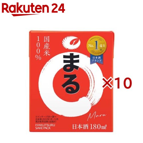 【楽天市場】白鶴 サケパック まる(180ml×10セット)：楽天24