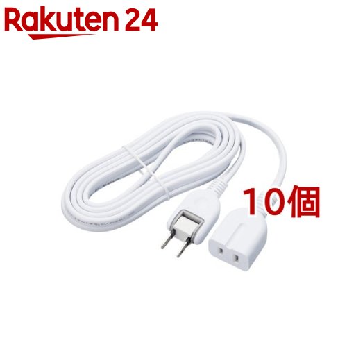 【楽天市場】エレコム 延長コード 電源タップ コンセント 2.5m 1個口 マグネット ホワイト(10個セット)【エレコム(ELECOM)】：楽天24