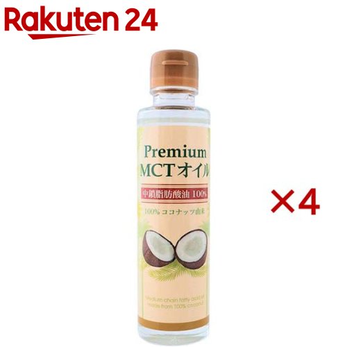 【楽天市場】プレミアムマーケティング プレミアム MCTオイル(中鎖脂肪酸100％)(135g×4セット)：楽天24