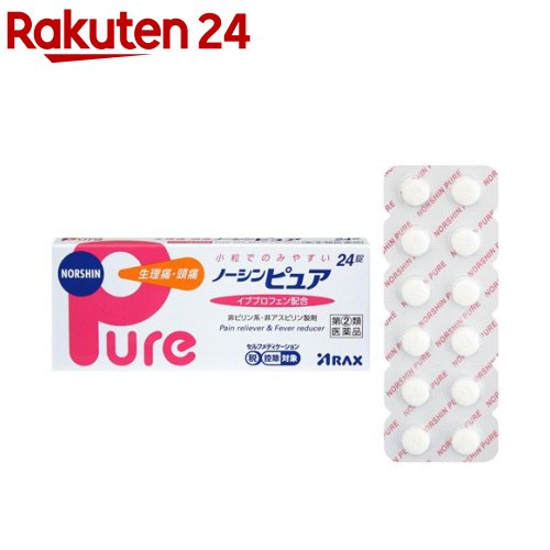 【楽天市場】【第(2)類医薬品】ノーシンピュア(24錠(セルフメディケーション税制対象))：楽天24