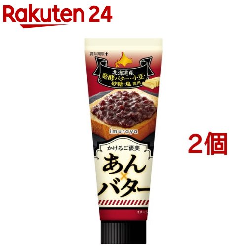 楽天市場】からだシフト 糖質コントロール あんバター(200g)【からだ