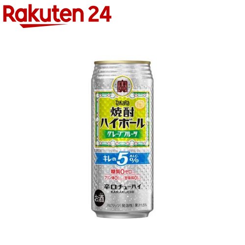 【楽天市場】タカラ 焼酎ハイボール Alc.5％ 特製グレープフルーツ割り(500ml*24本入)：楽天24