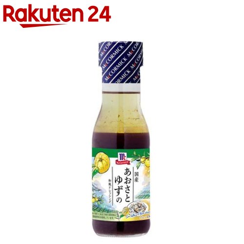 【楽天市場】ユウキ食品 MC 国産あおさとゆずの和風ドレッシング(230ml)：楽天24