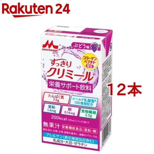 【楽天市場】エンジョイすっきりクリミール ぶどう味(125ml*12本セット)【エンジョイクリミール】：楽天24