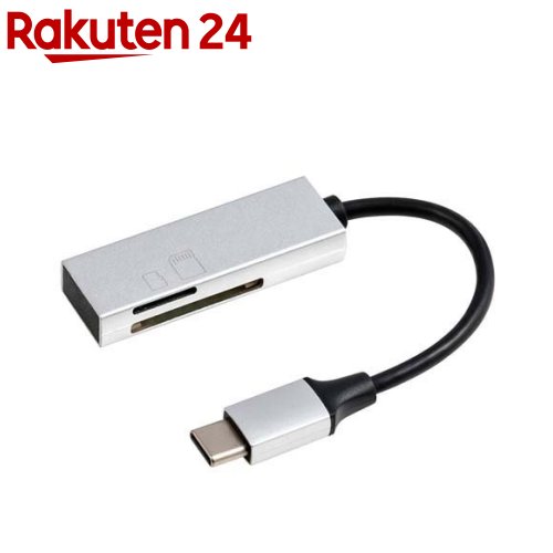 【楽天市場】Digio2 STIX USB2.0 Type-C アルミ製SDカードリーダー CRW-CSD89SL(1個)【Digio2】：楽天24