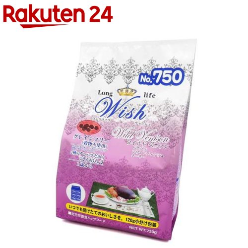 【楽天市場】ウィッシュ ワイルドベニソン ドッグ(720g)【ウィッシュ(Wish)】：楽天24