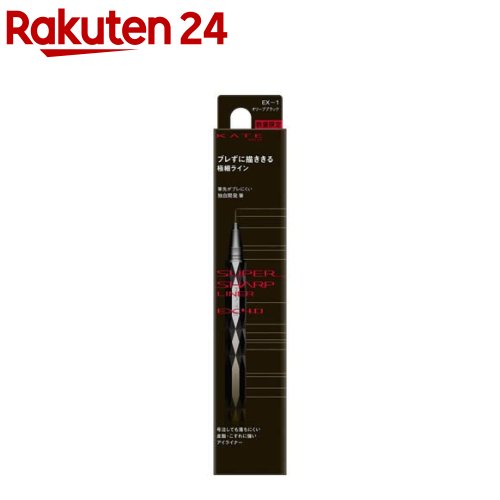【楽天市場】【企画品】ケイト スーパーシャープライナーEX4.0 EX-1(0.5ml)【KATE(ケイト)】：楽天24