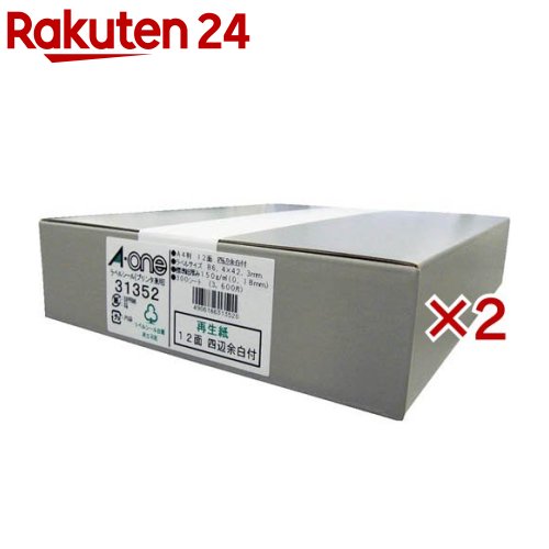【楽天市場】エーワン ラベルシール 再生紙 12面 86.4×42.3mm 31352(300シート入×2セット)【エーワン】：楽天24
