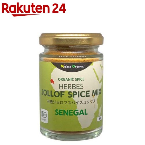 【楽天市場】有機ジョロフスパイス ミックス Organic Jollof Spice Mix(60g)【Mideco Organics】：楽天24