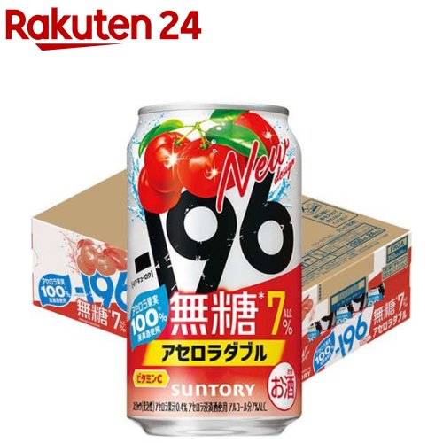 【楽天市場】サントリー -196 無糖 アセロラダブル 缶(350ml×24本)：楽天24