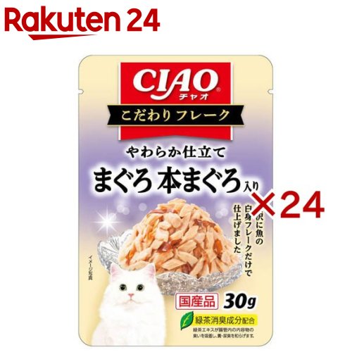 【楽天市場】CIAO こだわりフレーク まぐろ 本まぐろ入り(30g×24セット)：楽天24
