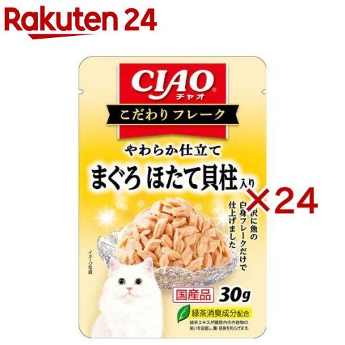 【楽天市場】CIAO こだわりフレーク まぐろ ほたて貝柱入り(30g×24セット)：楽天24