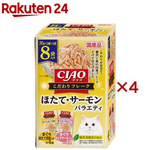 【楽天市場】CIAO こだわりフレーク ほたて・サーモンバラエティ(8袋入×4セット(1袋30g))：楽天24