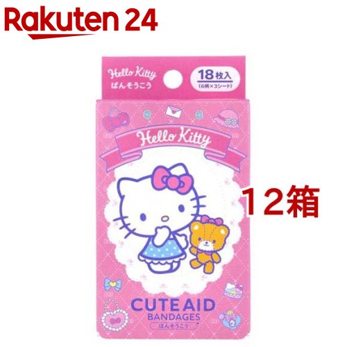 【楽天市場】キャラクターばんそうこう CUTE AID ハローキティ(18枚入*12箱セット)：楽天24