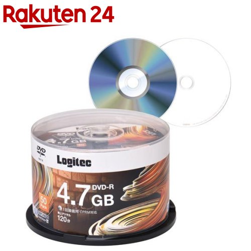 【楽天市場】ロジテック DVD-R CPRM対応 1回記録用 4.7GB 120分 16倍速 LM-DR47VWS50W(50枚入)：楽天24