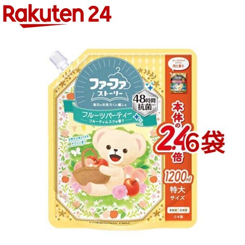 【楽天市場】ファーファ ストーリー フルーツパーティー 詰替(1200ml*6袋セット)【ファーファ】：楽天24