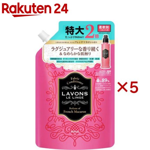 【楽天市場】ラボン 柔軟剤 詰替え フレンチマカロン 大容量(960ml*5袋セット)【ラボン(LAVONS)】：楽天24
