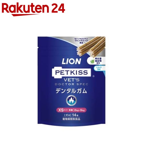 【楽天市場】LION PETKISS ベッツドクタースペックデンタルガム XS(14本)【ライオン商事】：楽天24