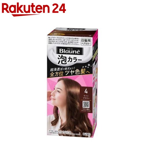 楽天市場】ビゲン 泡クリームカラー 6N ダークブラウン(1セット