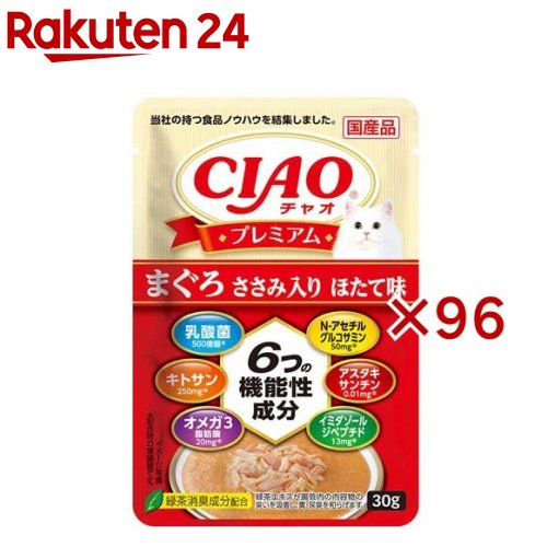 【楽天市場】CIAO プレミアム まぐろ ささみ入り ほたて味 猫用(30g×96セット)：楽天24
