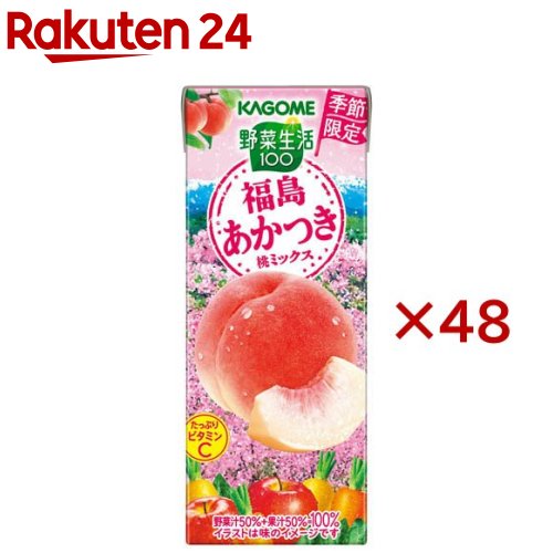 【楽天市場】野菜生活100 福島あかつき桃ミックス(24本入×2セット(1本195ml))【野菜生活100 紙】：楽天24