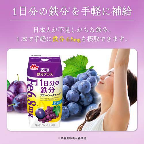 【楽天市場】TBC 1日分の鉄分(200ml*24本入)：楽天24