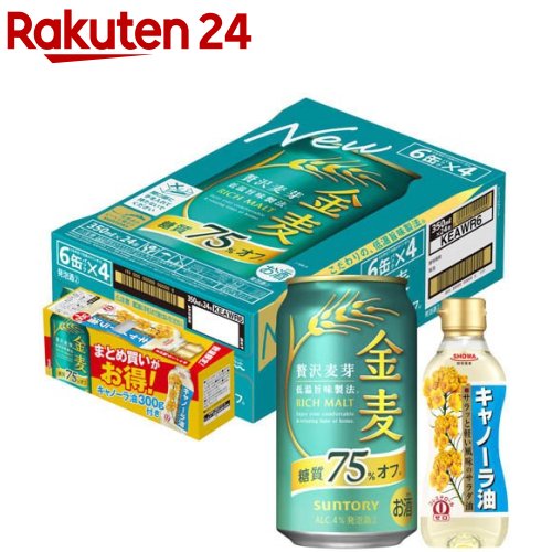 【楽天市場】【企画品】金麦 糖質75％オフ キャノーラ油付(350ml×24本)【金麦糖質オフ】：楽天24