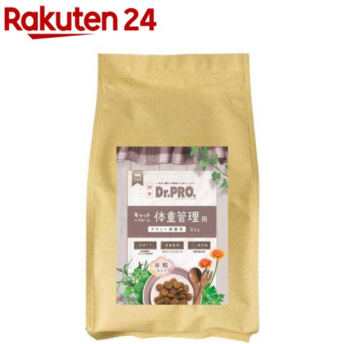 【楽天市場】Dr.PRO. キャットヘアボール 体重管理用 チキン(2kg)【Dr.PRO(ドクタープロ)】：楽天24