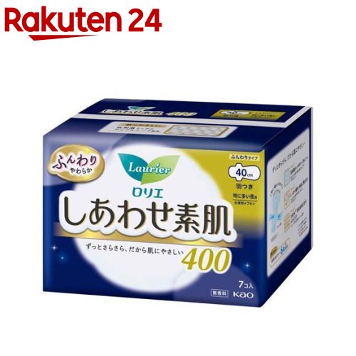 【楽天市場】ロリエ しあわせ素肌 特に多い夜用 羽つき400(7コ入)【イチオシ】【ロリエ】[生理用品]：楽天24
