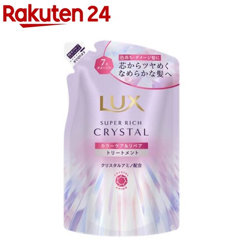 【楽天市場】ラックス スーパーリッチクリスタル カラーケア＆リペア トリートメント 替え(300g)【ラックス(LUX)】：楽天24