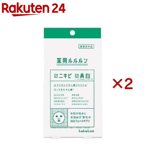 【楽天市場】フェイスマスク 薬用ルルルン 美白アクネ(4袋入×2セット)【ルルルン(LuLuLun)】：楽天24