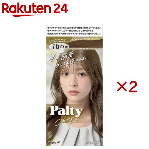 【楽天市場】パルティ カラーリングミルク 無防備グレージュ(2セット)【パルティ】：楽天24