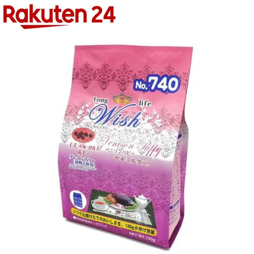 【楽天市場】ウィッシュ ベニソンパピー(720g)【ウィッシュ(Wish)】：楽天24