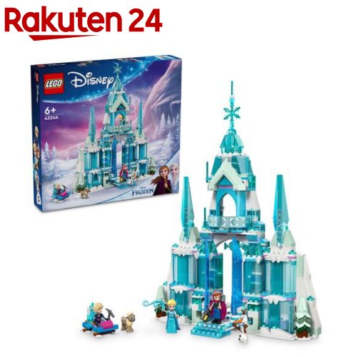 【楽天市場】レゴ(LEGO) ディズニープリンセス エルサのアイスパレス 43244(1個)【レゴ(LEGO)】[おもちゃ 玩具 プレゼント ...