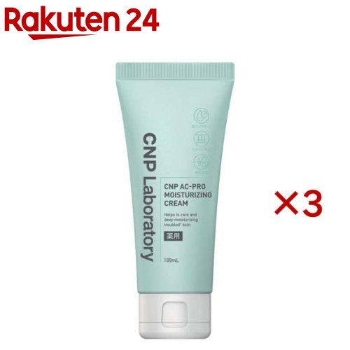 【楽天市場】CNP AC ジェルクリーム(100ml×3セット)【CNP Laboratory】：楽天24