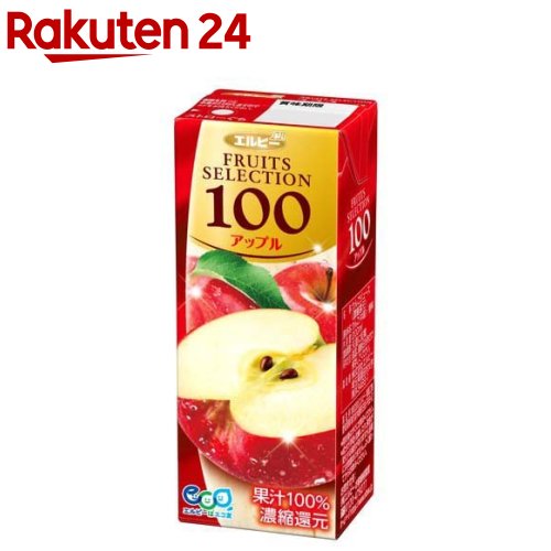 【楽天市場】FRUITS SELECTION アップル100(200ml*24本入)【エルビー飲料】：楽天24