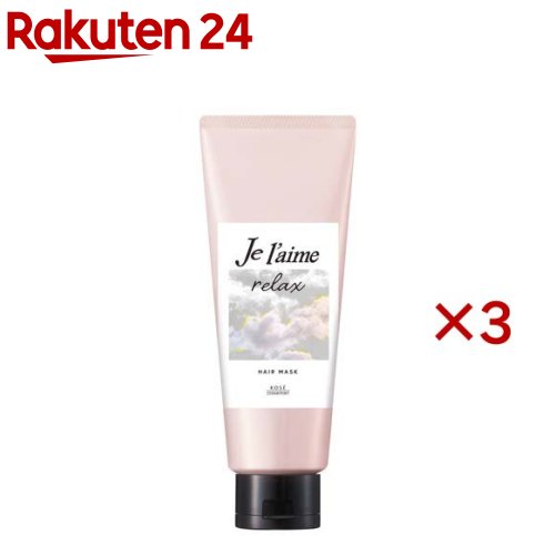 【楽天市場】ジュレーム リラックス ミッドナイトリペア ヘアマスク(230g×3セット)【ジュレーム】：楽天24