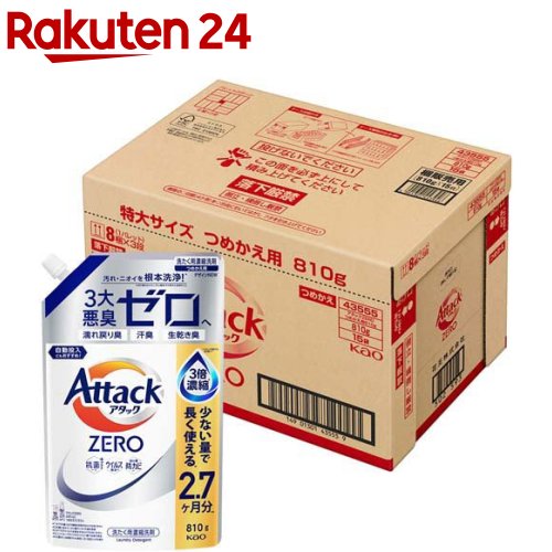 【楽天市場】アタックZERO つめかえ用 梱販売用(810g×15個入)【アタックZERO】：楽天24