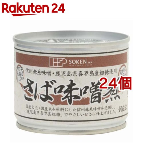 【楽天市場】創健社 さば味噌煮(190g*24個セット)：楽天24