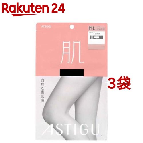 【楽天市場】アスティーグ ストッキング 肌 自然な素肌感 M-L ブラック(1足入*3袋セット)【アスティーグ(ASTIGU)】：楽天24