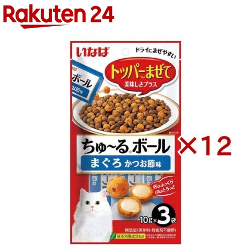 【楽天市場】いなば ちゅ～るボール まぐろ かつお節味 猫用(3袋入×12セット(1袋10g))：楽天24