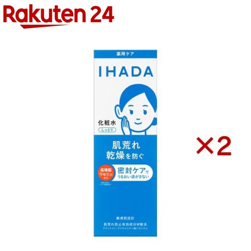 【楽天市場】イハダ 薬用ローション (しっとり)(180ml×2セット)【イハダ(IHADA)】：楽天24