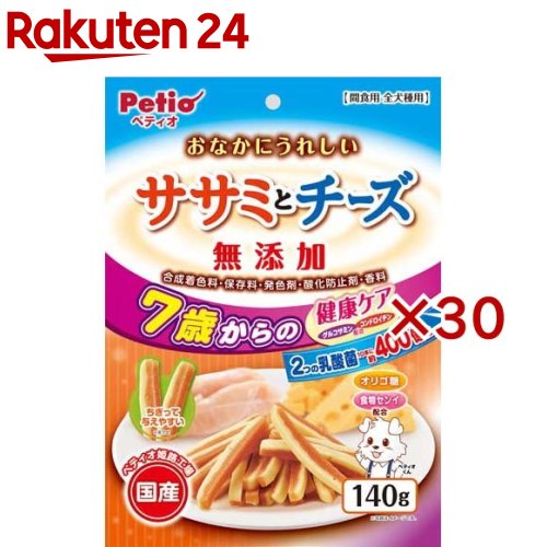 【楽天市場】ペティオ おなかにうれしい 無添加 ササミとチーズ 7歳からの健康ケア(140g×30セット)【ペティオ(Petio)】：楽天24