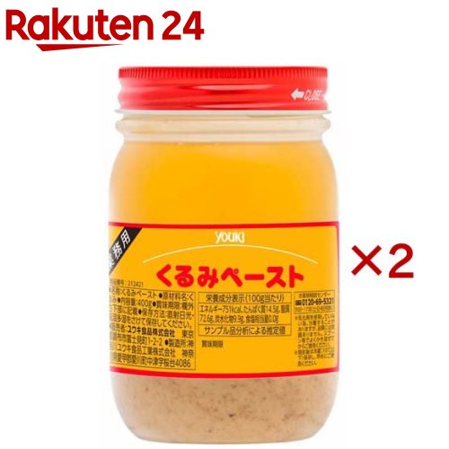 【楽天市場】ユウキ食品 業務用 くるみペースト(400g×2セット)【ユウキ食品(youki)】：楽天24
