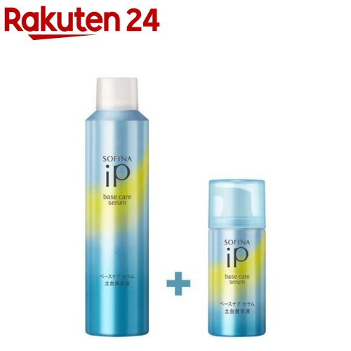 【楽天市場】超BIGサイズ ソフィーナiP ベースケア セラム レフィル(225g)+iP土台美容液(ミニ缶)(1セット)【ソフィーナiP】：楽天24