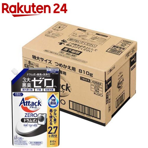 【楽天市場】アタックZERO ドラム式専用 つめかえ用 梱販売用(810g×15個入)【アタックZERO】：楽天24