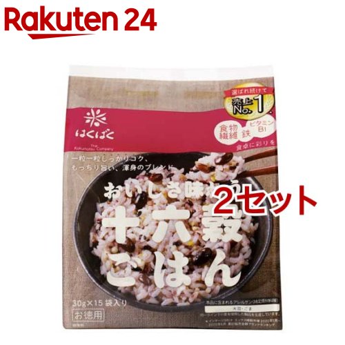 【楽天市場】はくばく 十六穀ごはん(30g*15袋入*2セット)【はくばく】[お徳用 個包装 雑穀 雑穀米 雑穀ごはん 十六穀米]：楽天24