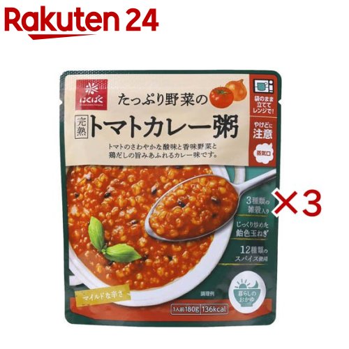 【楽天市場】完熟トマトカレー粥(180g×3セット)：楽天24