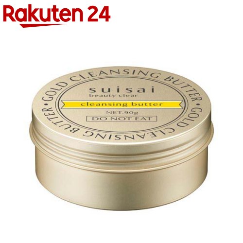 【楽天市場】スイサイ ビューティクリア ゴールド クレンジングバター(90g)【suisai ビューティクリア】[SUISAI スイサイ クレンジング 毛穴 角栓 皮脂]：楽天24