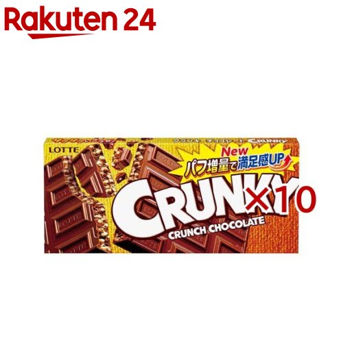 【楽天市場】ロッテ クランキー(10セット)：楽天24